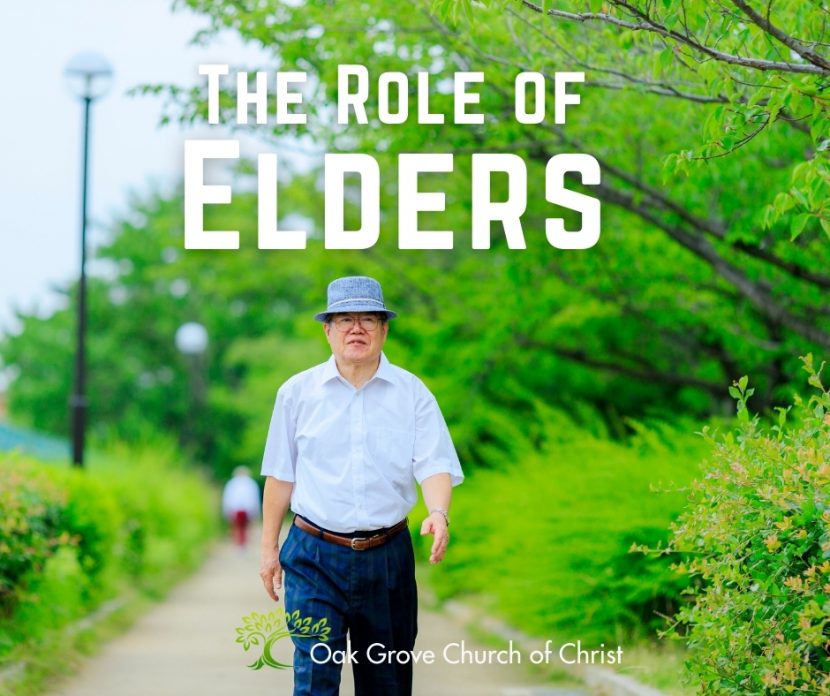 Elders | Oak Grove Church of Christ